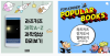 가성비 최고 영어도서관 를 이용한 엄마표 영어원서읽기 활용법 By 조윤정 원장님 네이버 블로그